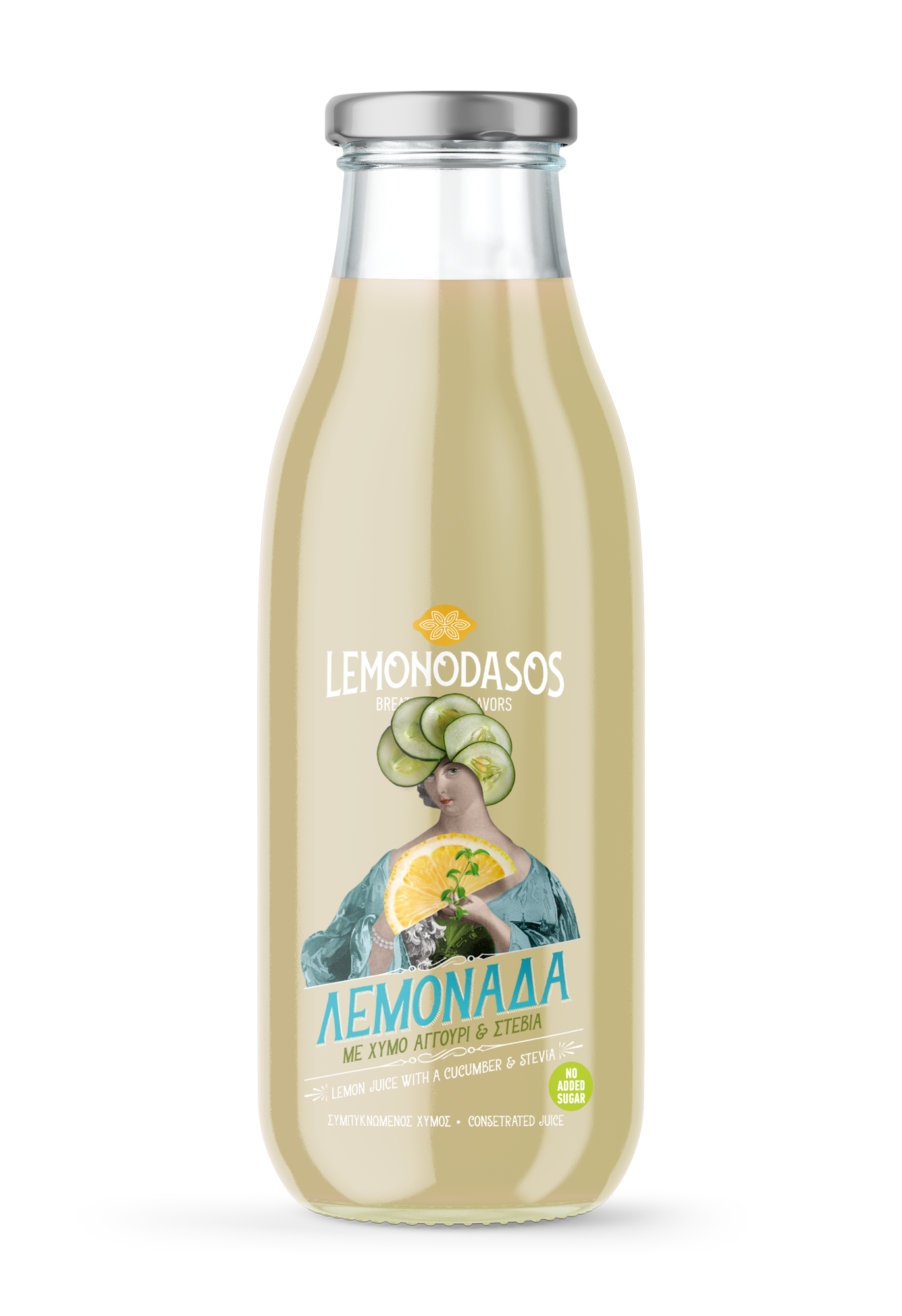 Λεμονάδα με αγγούρι και στέβια ⋆ Lemonodasos